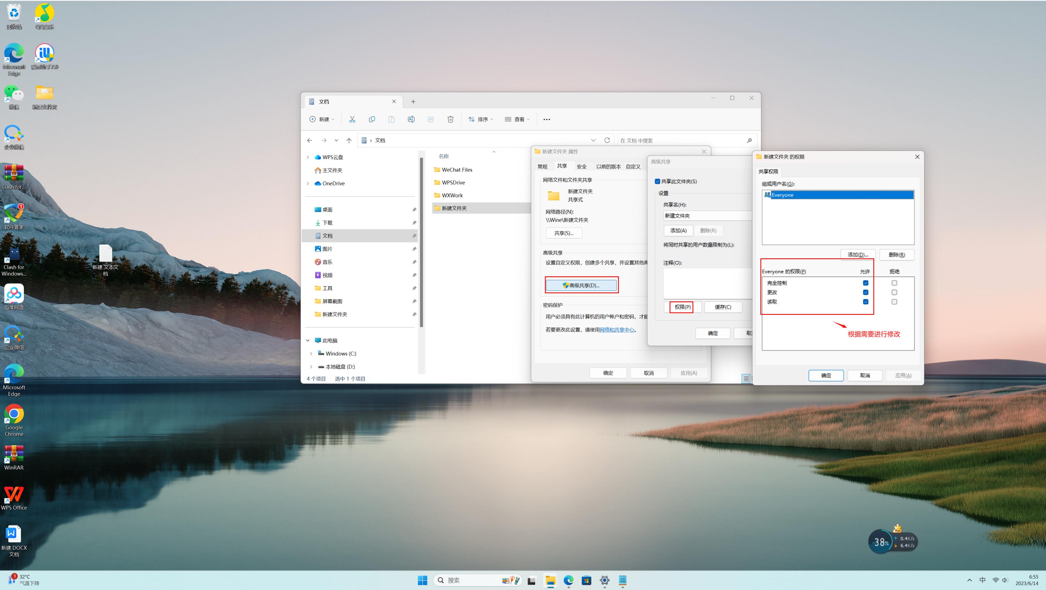 如何在deepin系统中访问windows中共享的文件 | DeepinWiki