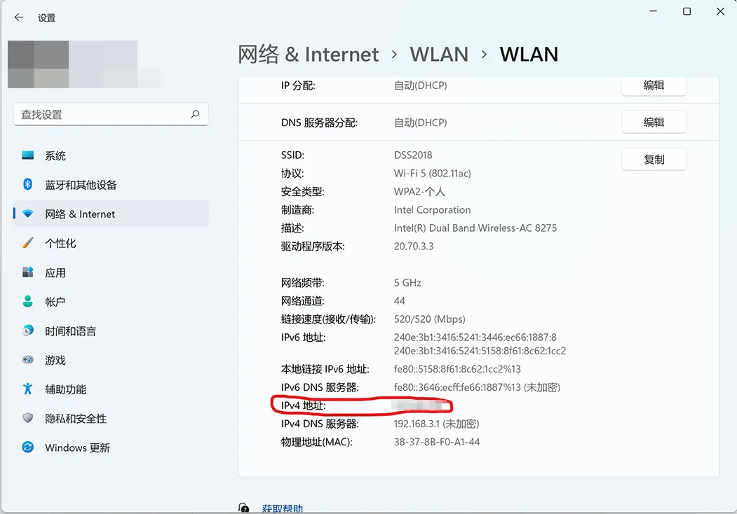 如何在deepin系统中访问windows中共享的文件 | DeepinWiki
