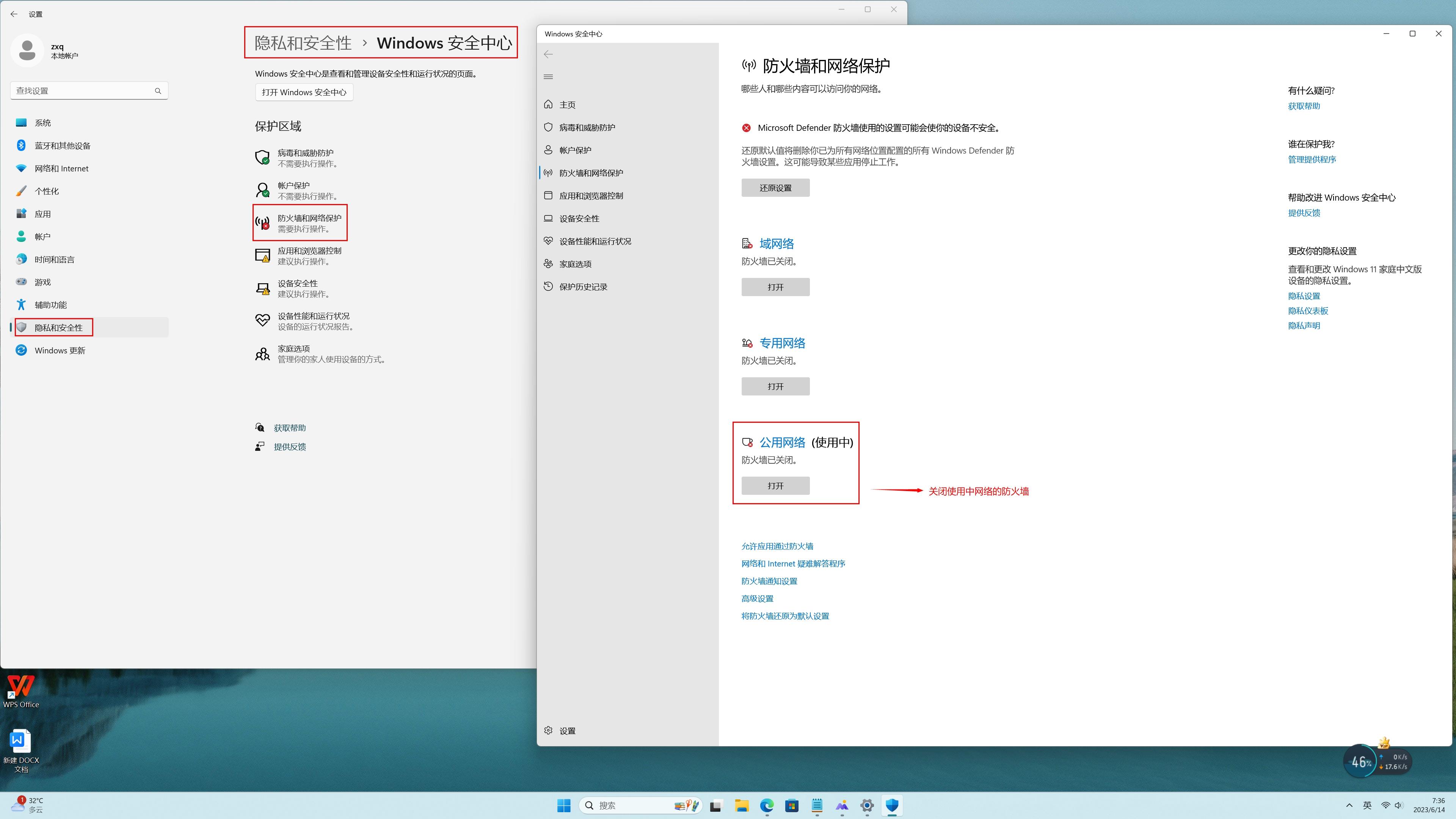 如何在deepin系统中访问windows中共享的文件 | DeepinWiki