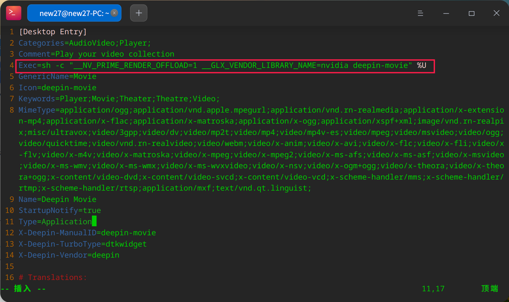 deepin系统下双显卡的切换 | DeepinWiki